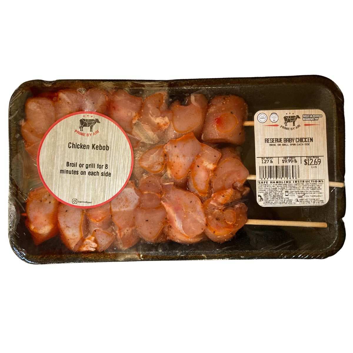 Buy Prime By Ari Baby Chicken Kebob Skewers | Kosherkart | Free Delivery