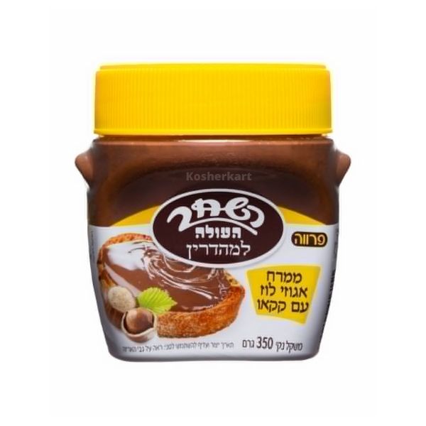 Hashachar Chocolate Hazelnut Spread