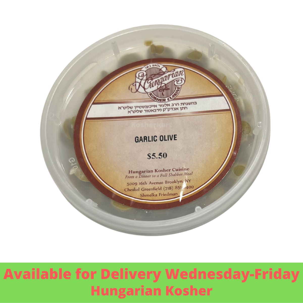 Shop HK Garlic Olives 8 oz | Kosherkart | Online Kosher Catering