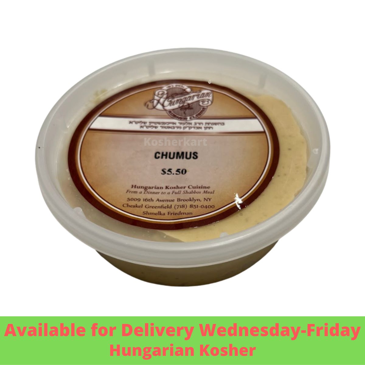 Shop HK Homestyle Hummus 8 oz | Kosherkart | Online Kosher Prepared Foods