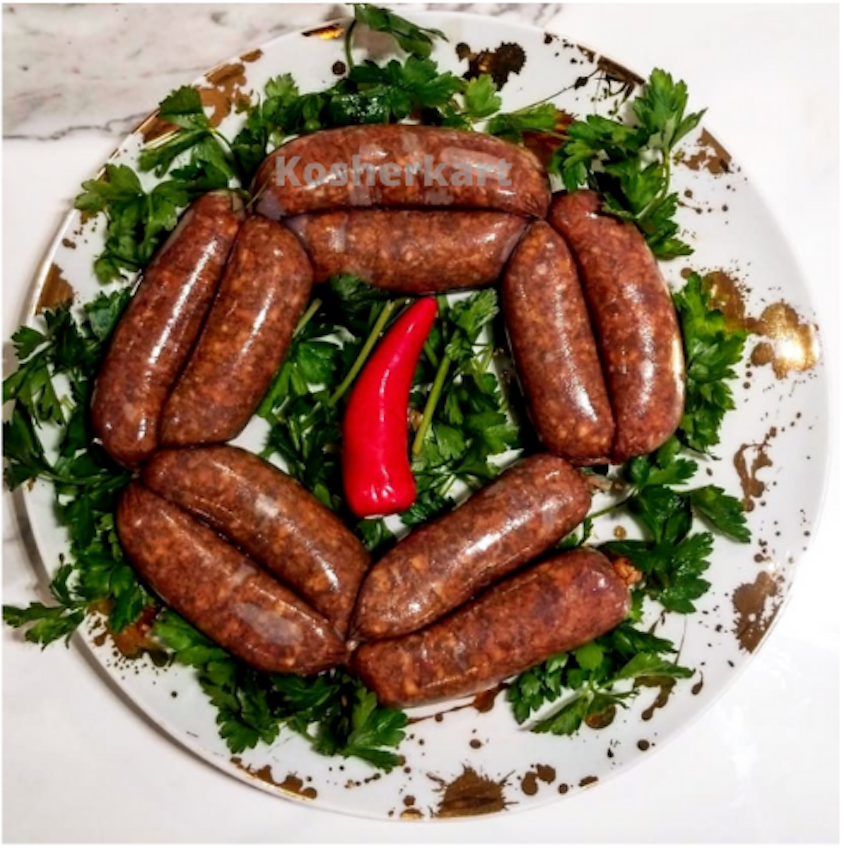 Boutique Butcher Spicy Sujuk Turkish Sausage (1.3 lbs -1.6 lbs) (froze